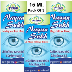 Gunmala Eye Drops Price in India - Buy Gunmala Eye Drops online at ...