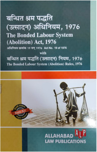 The Bonded Labour System (Abolition) Act 1976 (Diglot Edition): Buy The ...