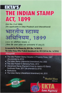 The Indian Stamp Act 1899 (Diglot Edition): Buy The Indian Stamp Act ...