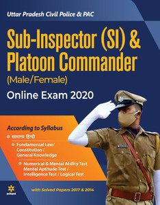 Uttar Pradesh (Si) & Platoon Commander (Male/Female) Online Exam 2020 ...