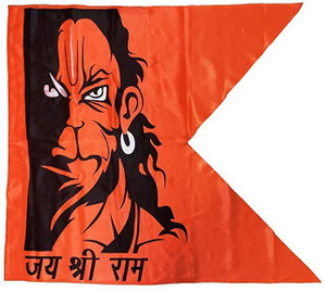 OMG HANUMAN FLAG SIZE 44"x54" INCH Big Size (PACK OF 10 Flags ...