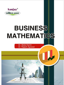 Business Mathematics: Buy Business Mathematics by Dr. Abdul kalam, Dr ...