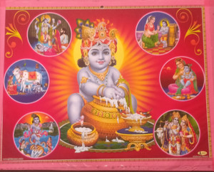 Krishna Ek Roop Anek/Krishana Leela Poster Paper Print - Religious ...