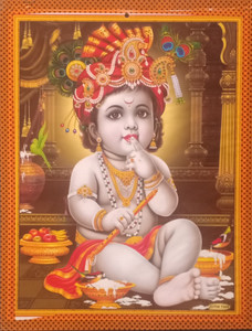 Bal Gopal Wearing Safa And Eating Makhan Poster/Bal Krida Poster/Kanha ...