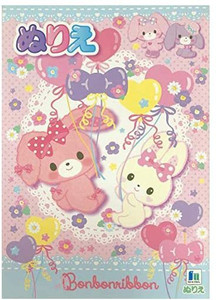 Yunona Sanrio Bonbonribbon Coloring Book A5 Size 32Page Japan - Sanrio ...
