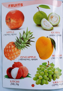 Fruits Book For Kids: Buy Fruits Book For Kids by SU Pustakalay at Low ...