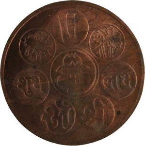 MAX Om Shri old and Rare Coin Medieval Coin Collection Price in India ...