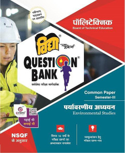 Polytechnic Question Bank Semester III Environmental Studies: Buy ...