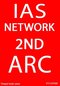 Ias Network 2nd Arc: Buy Ias Network 2nd Arc by IAS NETWORK at Low ...