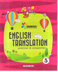 ENGLISH TRANSLATION GRAMMAR & COMPOSITION CLASS -5: Buy ENGLISH ...