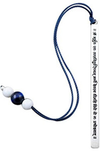 Fourseven 925 Sterling Silver Bookmark | Gayatri Mantra Silver Bookmark ...