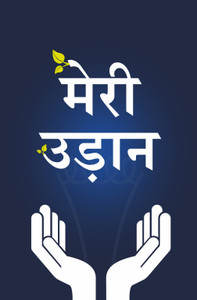 Meri Udaan: Buy Meri Udaan by StoryMirror at Low Price in India ...