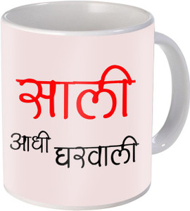 SKY TRENDS ST-MMUG-01 Ceramic Coffee Mug Price in India - Buy SKY ...