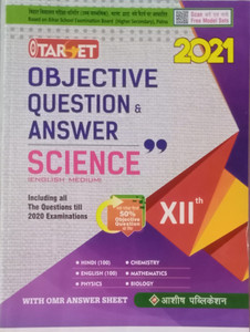 Target Objective Question Answer Science (English Medium) For 12 Class ...