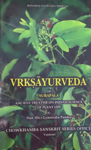 VRKSAYURVEDA OF SURAPALA (Ancient Treatise On Incian Science Of Planet ...