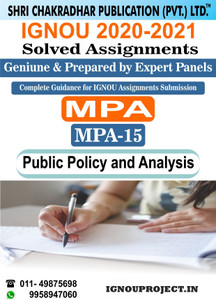 MPA 15 Public Policy And Analysis IGNOU Post Graduate Diploma In ...
