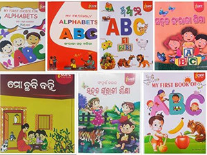 Kids Book For English & Odia Alphabets Learning Textbook: Buy Kids Book ...