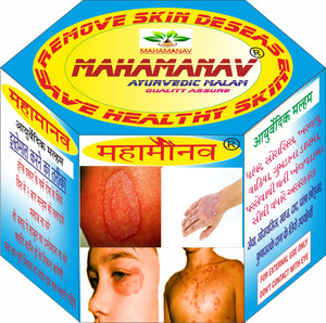 MAHAMANAV MEDICAL AGANCY AYURVEDMALAMIC +RENEW Price in India - Buy ...