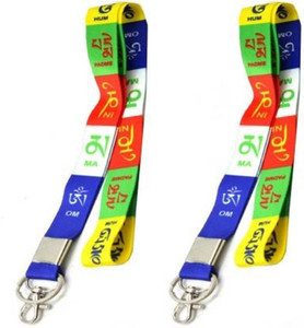 Flipkart SmartBuy New Tibetan Keychain Key Chain Price in India - Buy ...