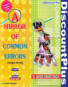 A Mirror Of Common Errors ( Anglo-Hindi ) Revised Edition 2020 For Dr ...