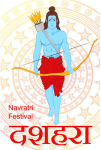 lord rama Poster Size-12x18inch, Paper Thickness - 300 GSM For Office ...