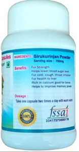 biomed Sirukurinjan Capsules Price in India - Buy biomed Sirukurinjan ...