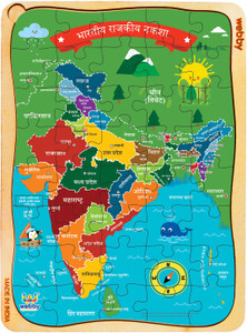 Webby India Map in Marathi Wooden Jigsaw Puzzle, 40pcs - India Map in ...