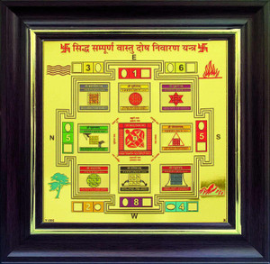 Siko Siddha Sampurna Vastudosh Nivaran Yantra on Golden Foil Paper ...