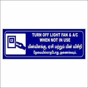 madhusigns Turn off light fan & ac when not in use Emergency Sign Price ...