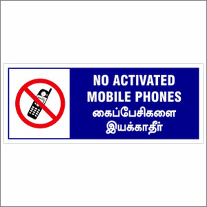 madhusigns no activated mobile phones Emergency Sign Price in India ...