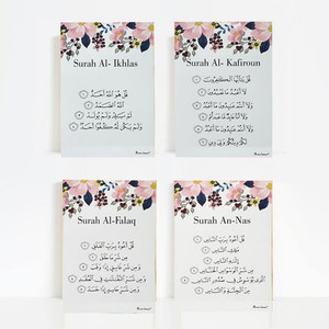 MOMIN BAZAAR 4 QULS SURAH AL IKHLAS SURAH AL FALAQ SURAH AL KAFIROUN ...