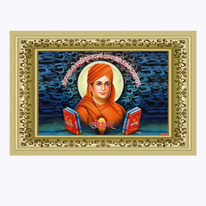 god & god's 46 cm Swami Vivekananda Sparkle Lamination Sticker Self ...