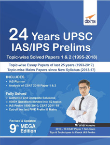 24 Years UPSC IAS/ IPS Prelims Topic-wise Solved Papers 1 & 2 (1995 ...