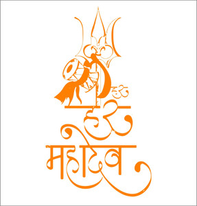 Decals Stock 40 cm Har Har Mahadev Orange Self Adhesive Sticker Price ...