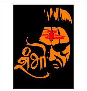 StickerYard 55 cm Shiv Shambho Self Adhesive Sticker Price in India ...