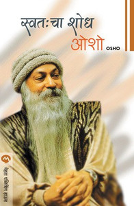 Swatahhacha Shodh: Buy Swatahhacha Shodh by Osho at Low Price in India ...