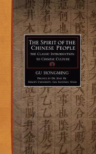 The Spirit of the Chinese People: Buy The Spirit of the Chinese People ...