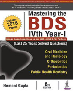 Mastering the BDS IVth Year-I - mastering the bds: Buy Mastering the ...