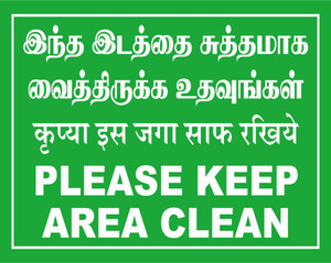 madhusigns Please Keep Area Clean Emergency Sign Price in India - Buy ...