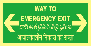 madhusigns MADHU - Both Side Way To Emergency Exit Auto Glow Sign board ...
