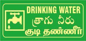 madhusigns MADHU - Drinking Water Auto Glow Sign board in 3mm thick ...