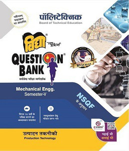 Vidya Question Bank For Polytechnic Semester V Production Technology ...