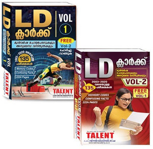 LDC Lower Division Clerk Previous Questions And Answers With Related ...