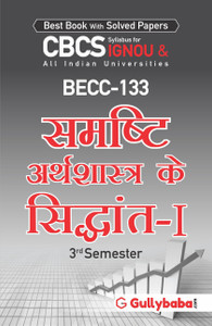 Gullybaba IGNOU 3rd Semester CBCS BAG (Latest Edition) BECC-133 ...