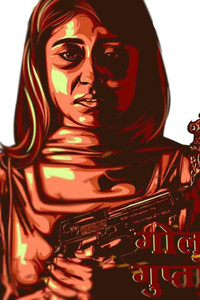 Mirzapur Hindi Series Golu Gupta Waterproof Vinyl Sticker Poster ...