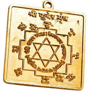 DEV RATNA KENDRA 100% pure and natural,Brass Golden Shree Kuber Yantra ...