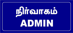 madhusigns - admin Sign board in 3mm thick foam sheet with Double ...