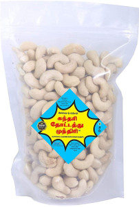 Anandhiya Sundari Thottathu Munthiri - Small Cashew Nut Whole Kernels ...