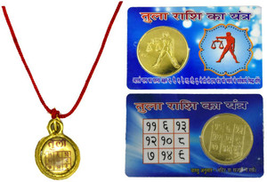 AFH Libra (Tula) Rashi ATM Raksha Kavach Yantra Combo For Pooja Health ...