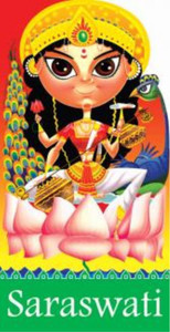 Saraswati : Cutout Story Book: Buy Saraswati : Cutout Story Book by Om ...